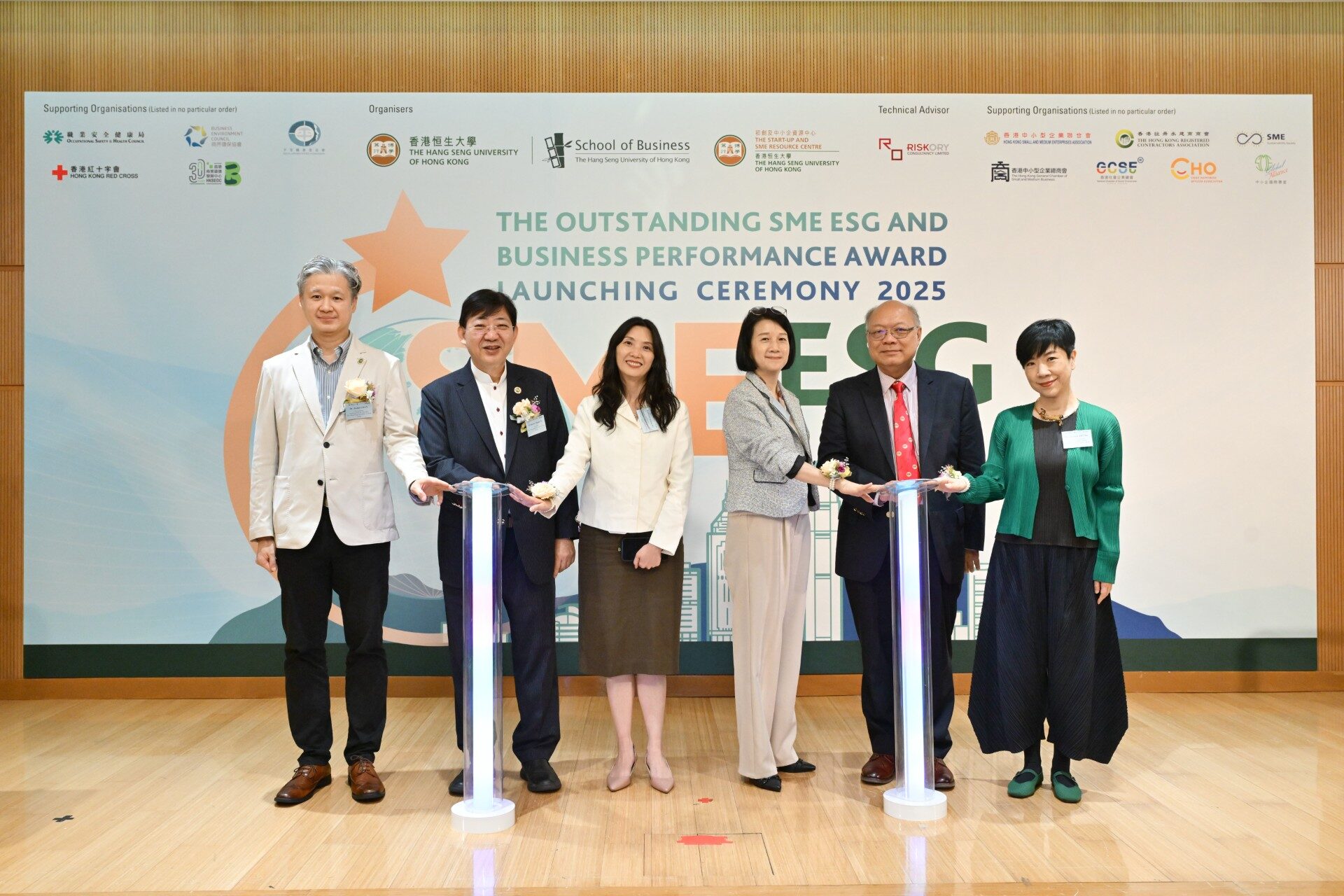 Launch of the HSUHK Outstanding SME ESG and Business Performance Award ...