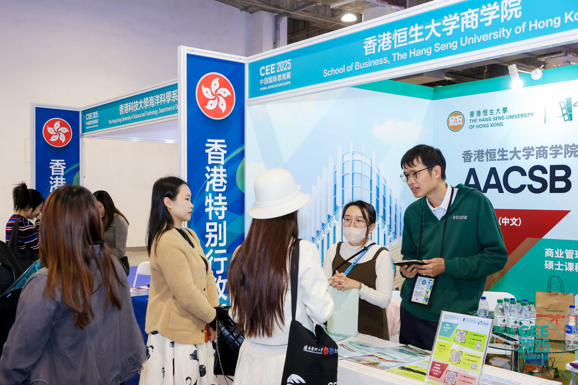 China Education Expo (CEE) 2025 - School of Business - The Hang Seng ...