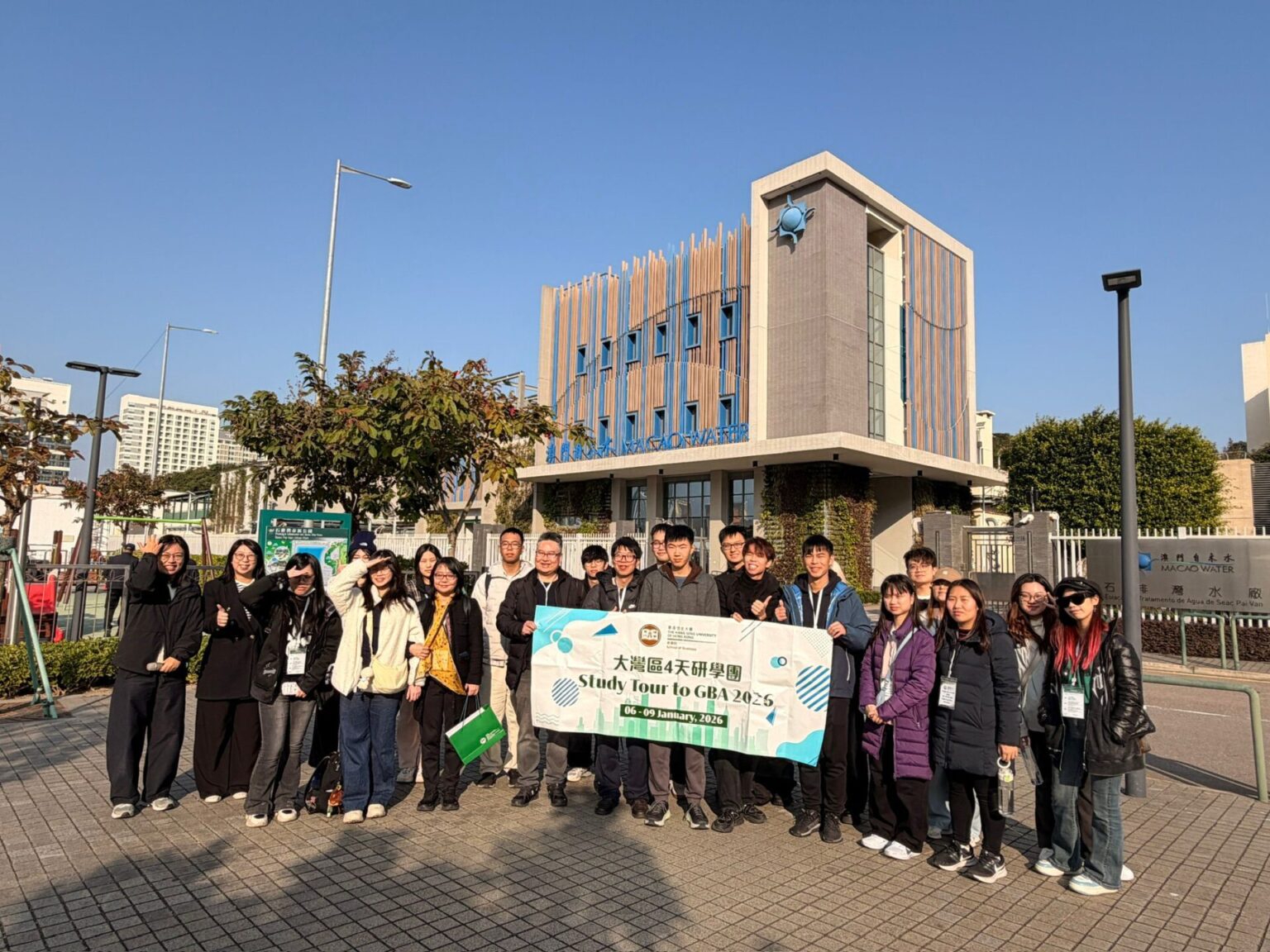 HSUHK School of Business Students Explore GBA’s Innovation Hub - Where ...